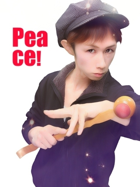 揉んでる？ Yes プリクラ王子