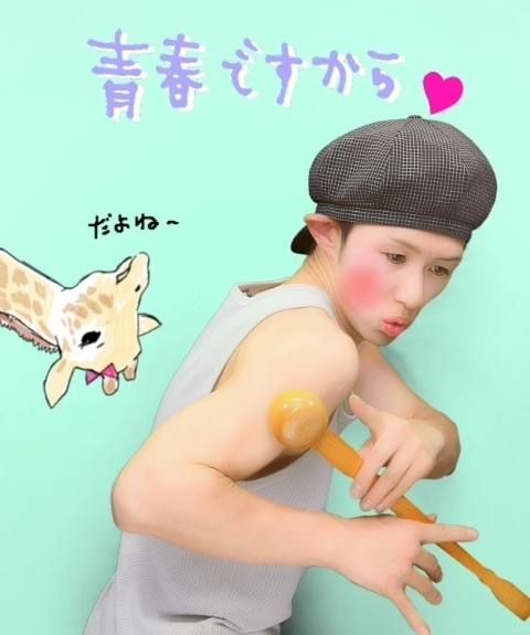 とあるオバさんに「お顔綺麗だね～♪」と言われた。・・ふっ・・照れるぜ、オバさん♪ Yes プリクラ王子